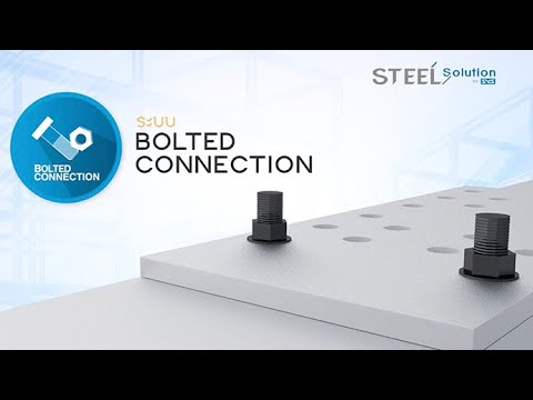 [SYS] STEEL SOLUTION - YouTube