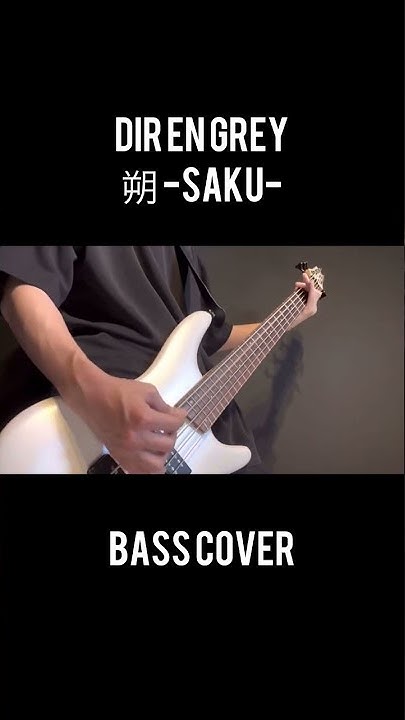 DIR EN GREY 朔-saku- Bass cover - YouTube