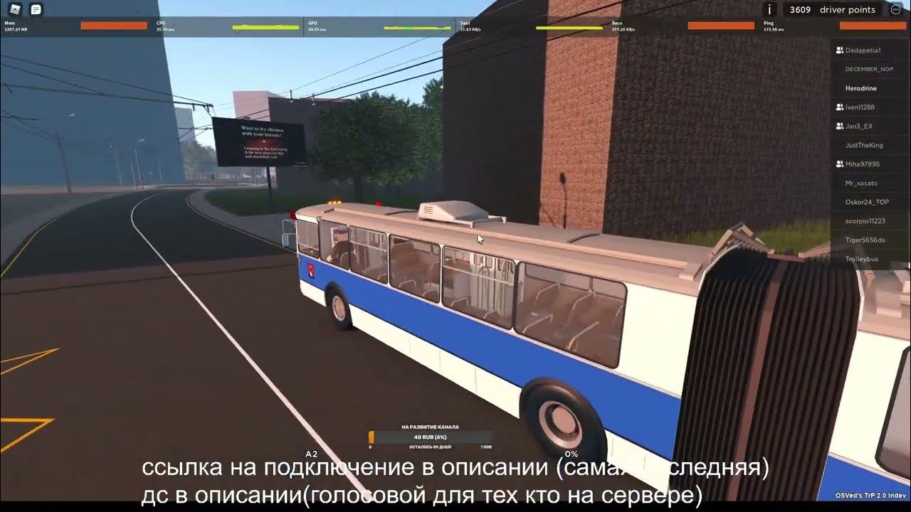 OneSkyVed's Trolleybuses Place (indev) - YouTube
