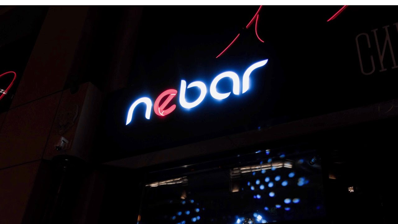 NEBAR Екатеринбург - YouTube