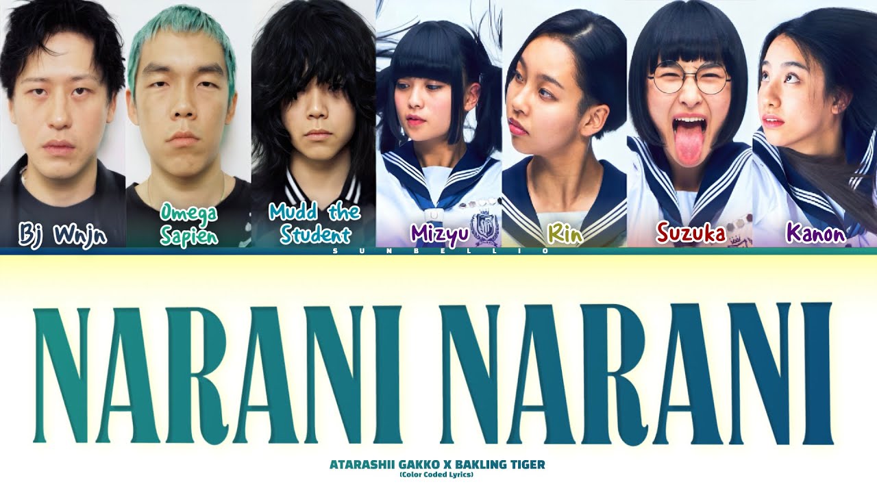 ATARASHII GAKKO! x BALMING TIGER ‘NARANI NARANI’ (Color Coded Lyrics ...