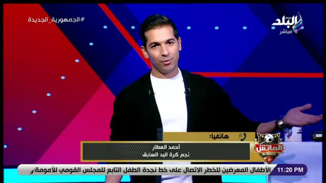 نجم كرة اليد السابق يحلل أسباب التفوق المصري في افتتاح مباراياته ببطولة