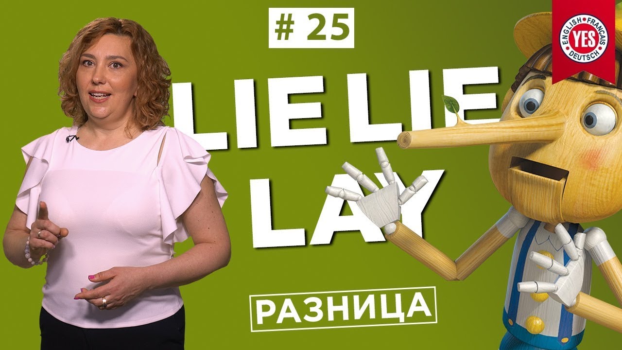Lesson 25 Lie Lie Lay YouTube lesson-25-lie-lie-lay-youtube