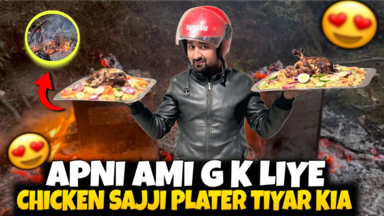 Chicken sajii plater ami g kay leay tyar ke (Faiq bhai tikoker) - YouTube