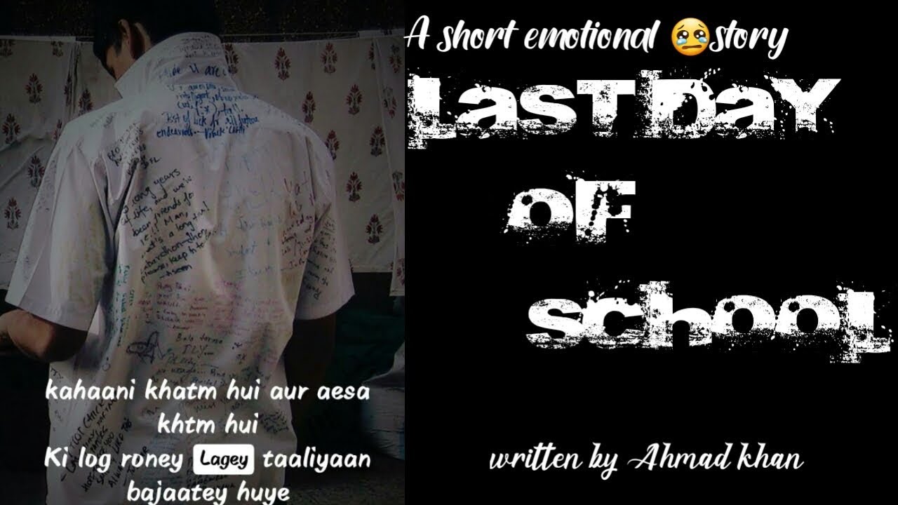 Last day of school a short emotional 😢 story||12th class last day of ...