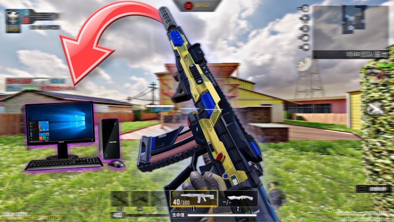 How to Download And Install CODM on PC (Early Access) - YouTube