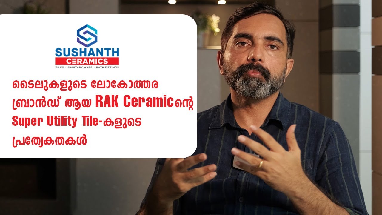 ടൈലുകളുടെ ലോകോത്തര ബ്രാൻഡ് ആയ RAK Ceramic ന്റെ Super Utility Tile-കളുടെ ...