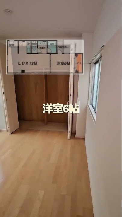 守口市駅徒歩5分 1LDK - YouTube