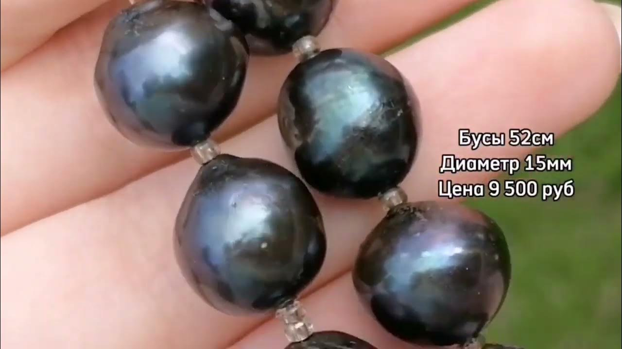 РАСПРОДАЖА!!! НАТУРАЛЬНЫЙ МОРСКОЙ ЖЕМЧУГ ЗОЛОТОГО И СИНЕГО ЦВЕТА ...