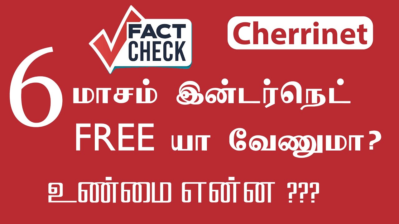 Cherrinet | GET 6 Months FREE INTERNET PLAN | Fact Check - Cable ...