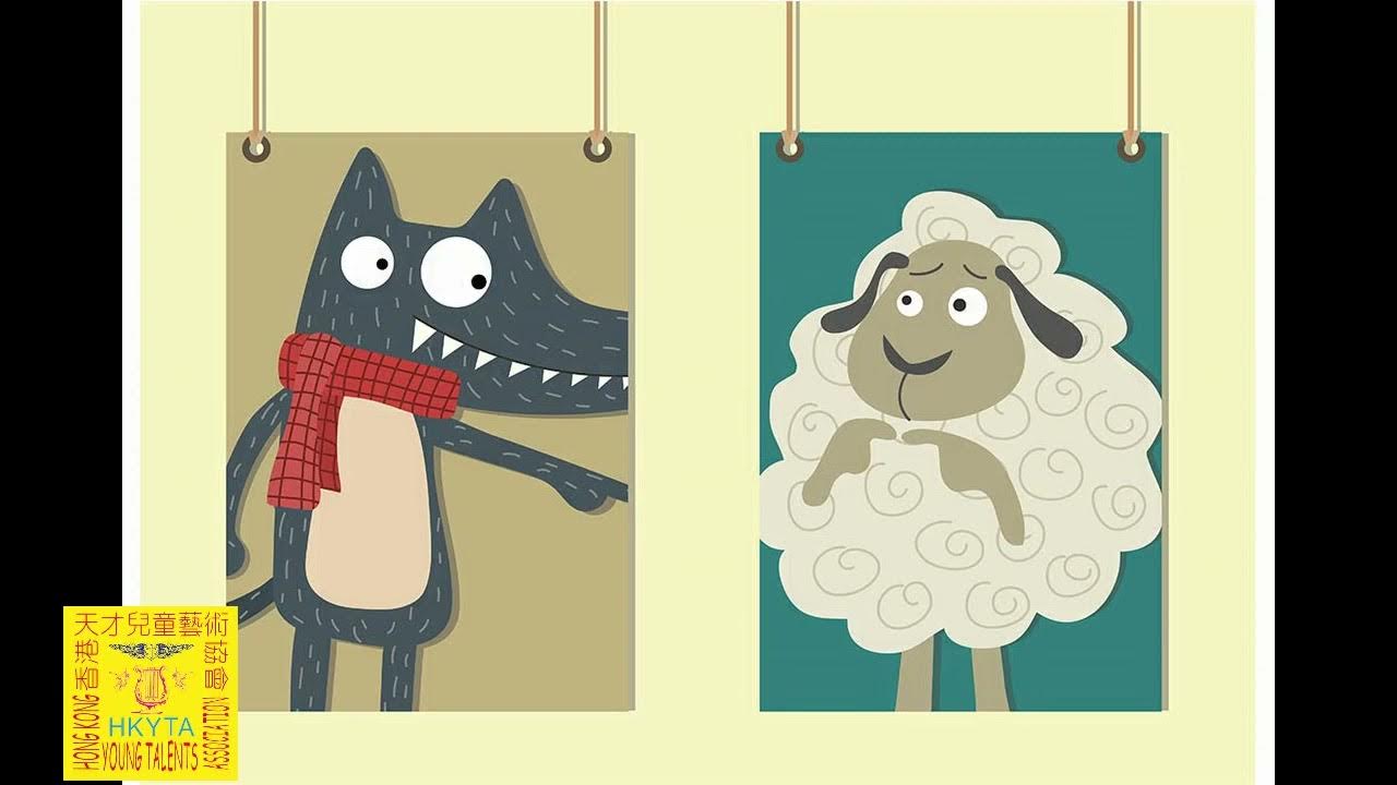 The lamb who came for dinner by Steve Smallman - YouTube