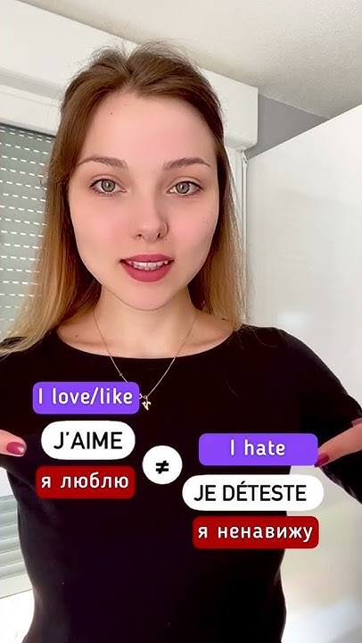 Уроки французского с нуля 🇫🇷 французскийязык урокифранцузского