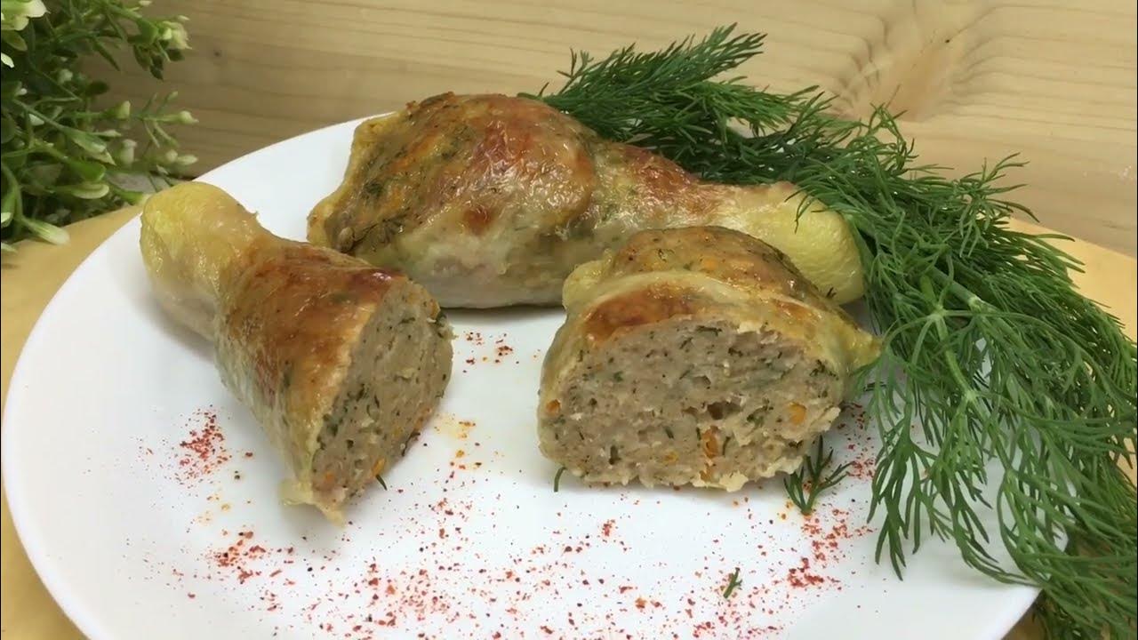 ФАРШИРОВАННАЯ КУРИНАЯ ГОЛЕНЬ// ПОКУПАТЕЛИ НЕ ОЦЕНИЛИ - YouTube
