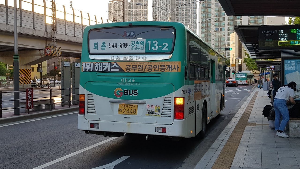 [경기 광주] 13-2번 퇴촌, 관음리-강변역(전 구간) 주행영상(Toechon, Gwaneum-ri-Gangbyeon ...