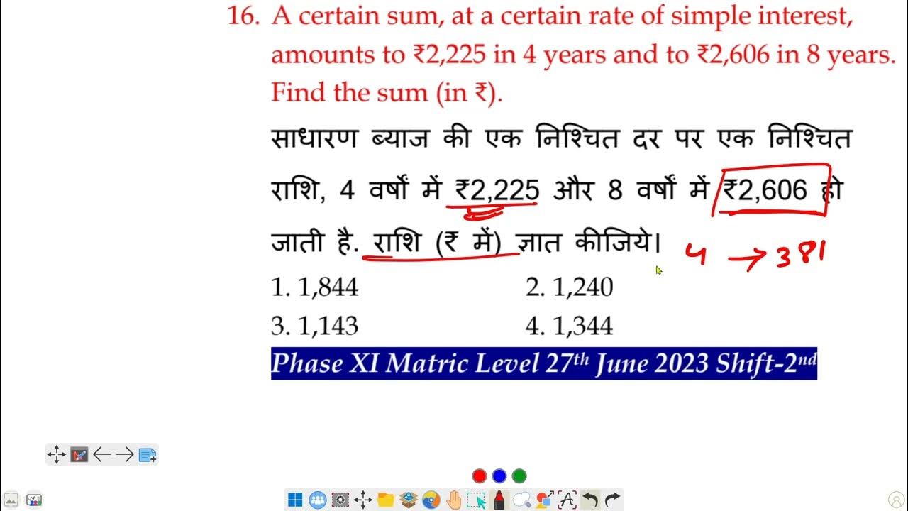 A certain sum, at a certain rate of simple interest, amounts to ₹2,225 in 4 years and to ₹2,606 ...