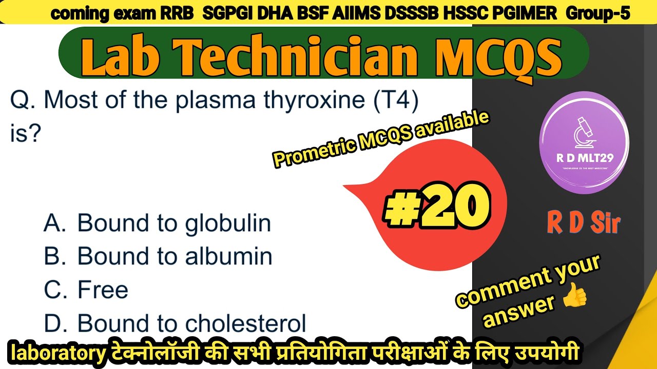 MCQS#20 | MCQ for Lab Technician|Lab Technician MCQS |DHA BSF AIIMS ...