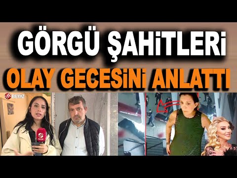 Güllü'nün komşuları olay gecesi yaşananları, gördükleri, duyduklarını anlatıyor!