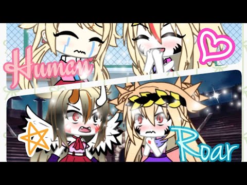 🌺Human + Roar 🌺 GLMV 💕 ~Gacha life~ - YouTube