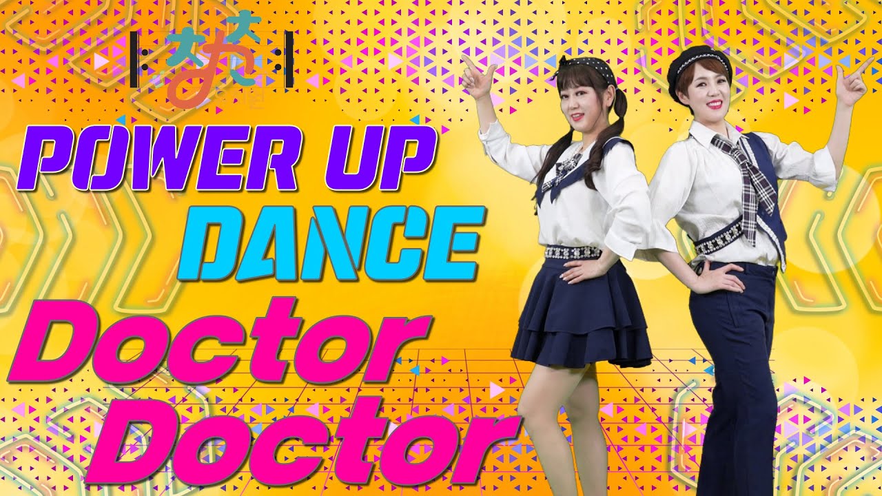 🎼 청춘유치원 🎼 | Doctor Doctor (Bad Case Of Loving You) | 백지영 | Senior dance ...