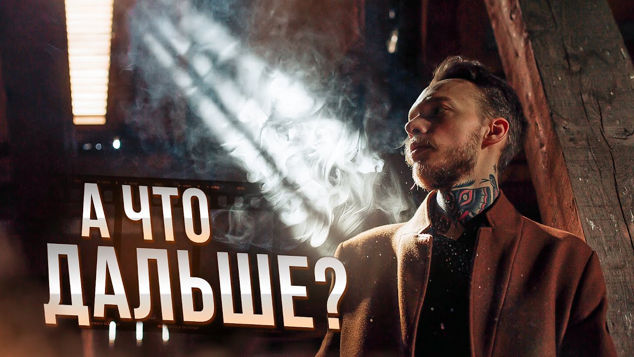 Как не сойти с ума Youtube