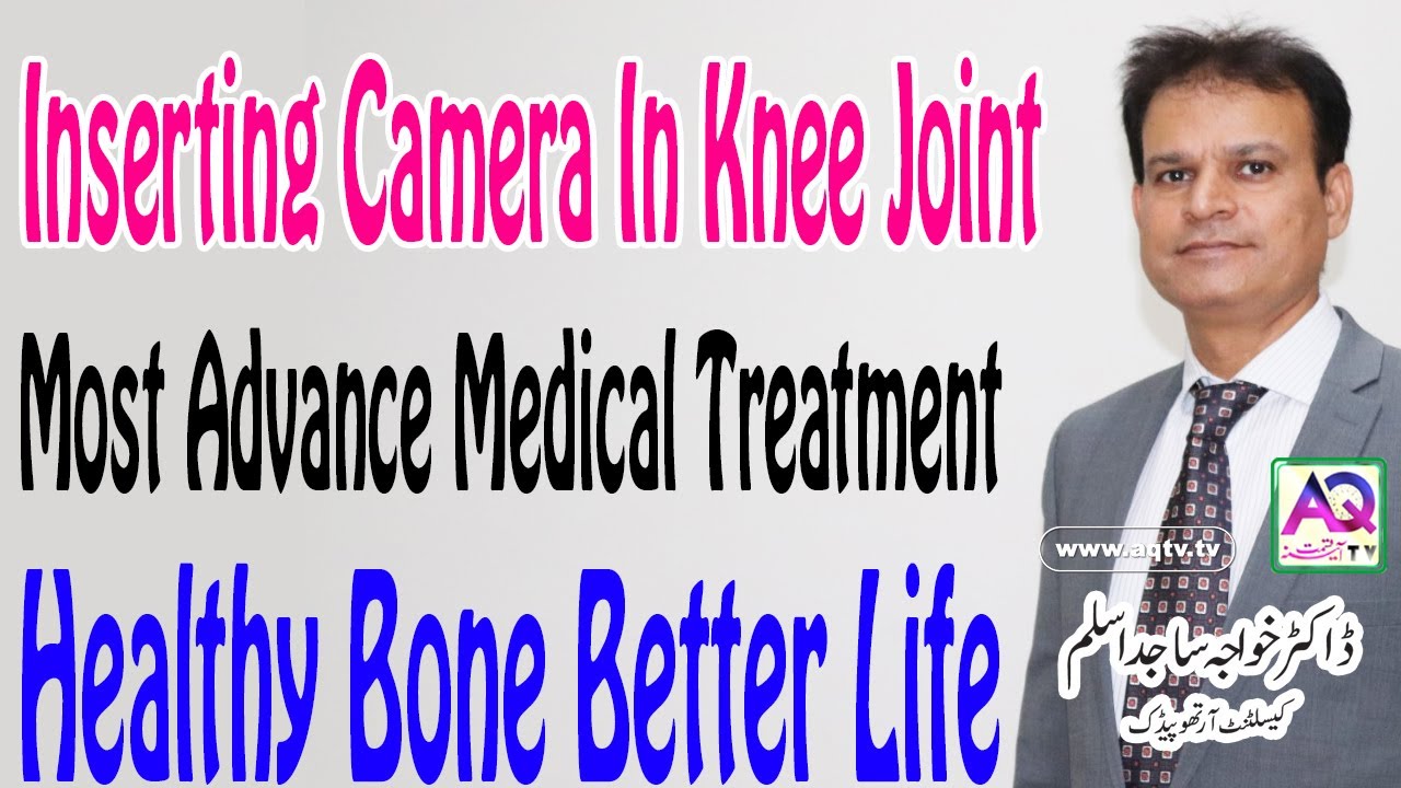 Inserting Camera In Knee Joint | Most Advance Medical Treatment ...