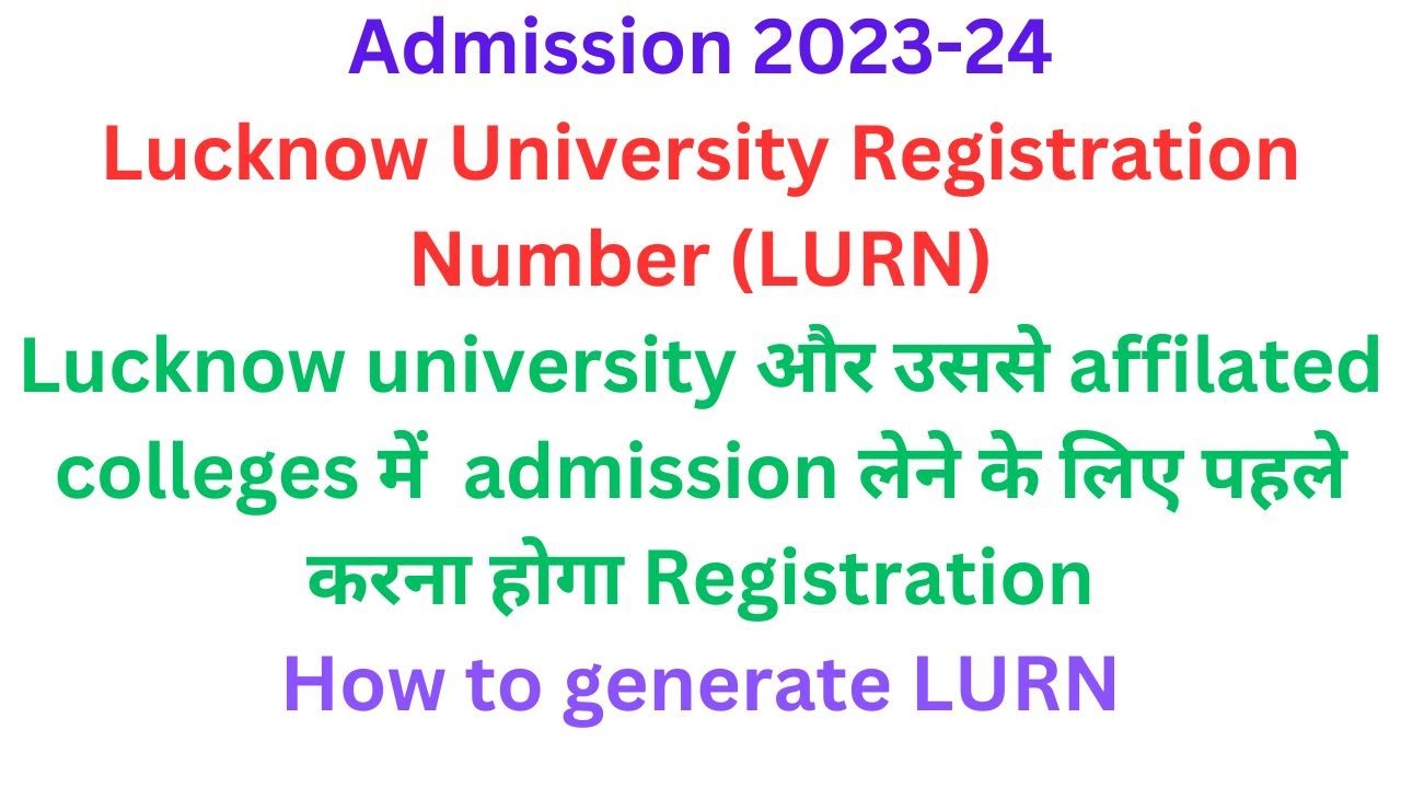 LURN, How to generate Lucknow university Registration number, LU ...