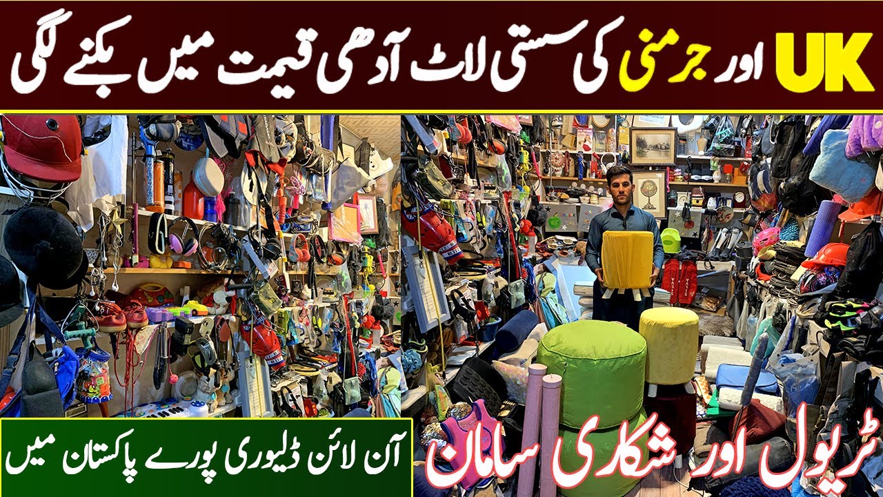 2024 New Germany Unique tools in sitara karkhano market Peshawar | New unique Usefull Gadgets ...