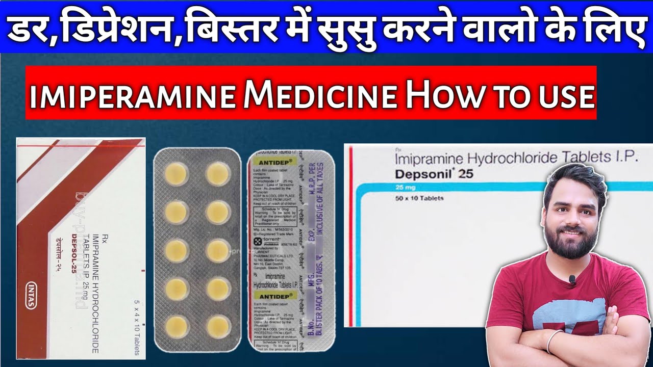 imiperamine 25mg tablet | depsonil 25 tablet use | antidep 25mg tablet ...