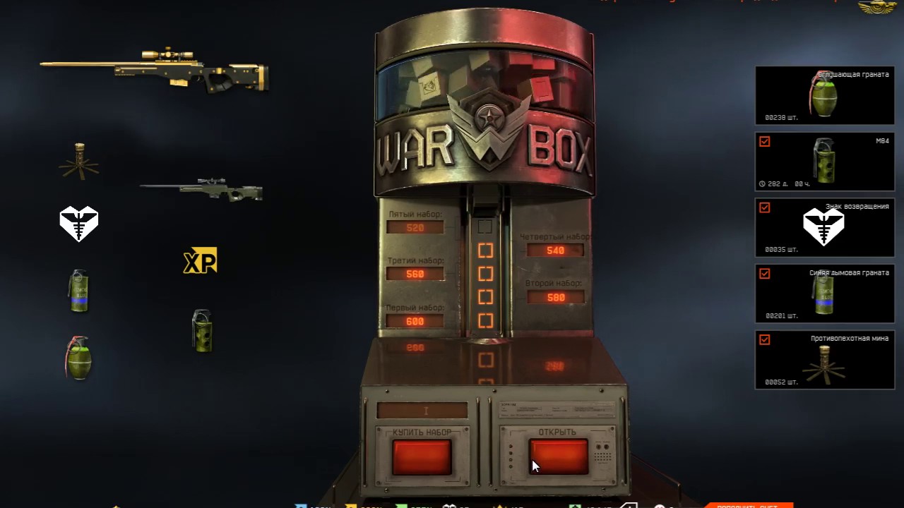 Warface golden awm - YouTube