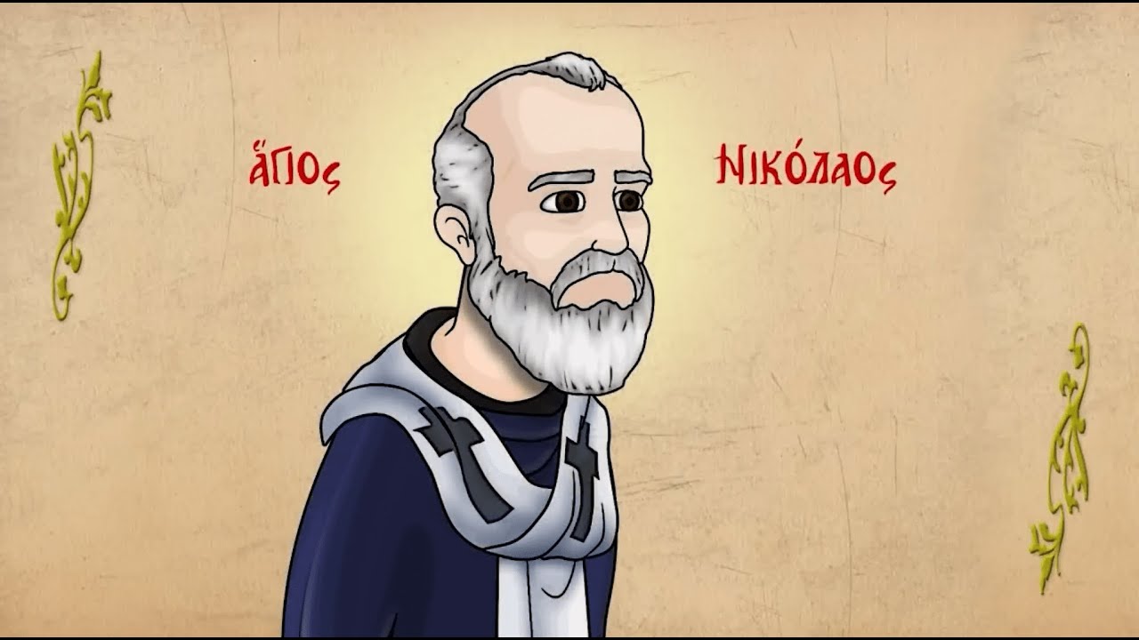 Святитель Николай Чудотворец. Мультфильм / Saint Nicholas the ...