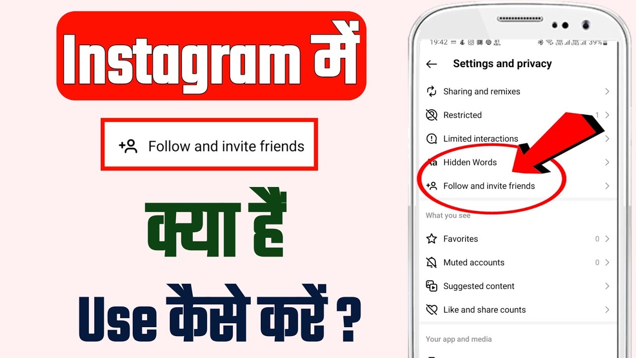 What Is Follow And Invite Friends In Instagram ~ How To Use Follow And ...