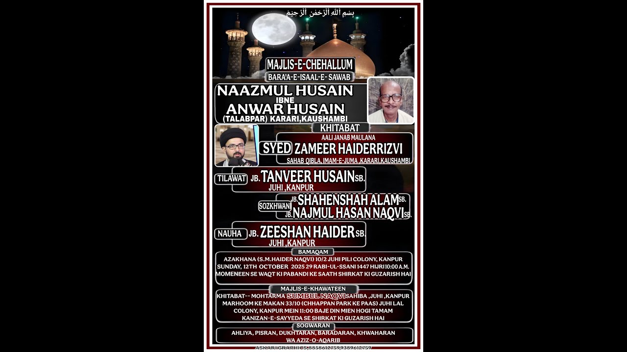 misbahul huda network's broadcast - YouTube