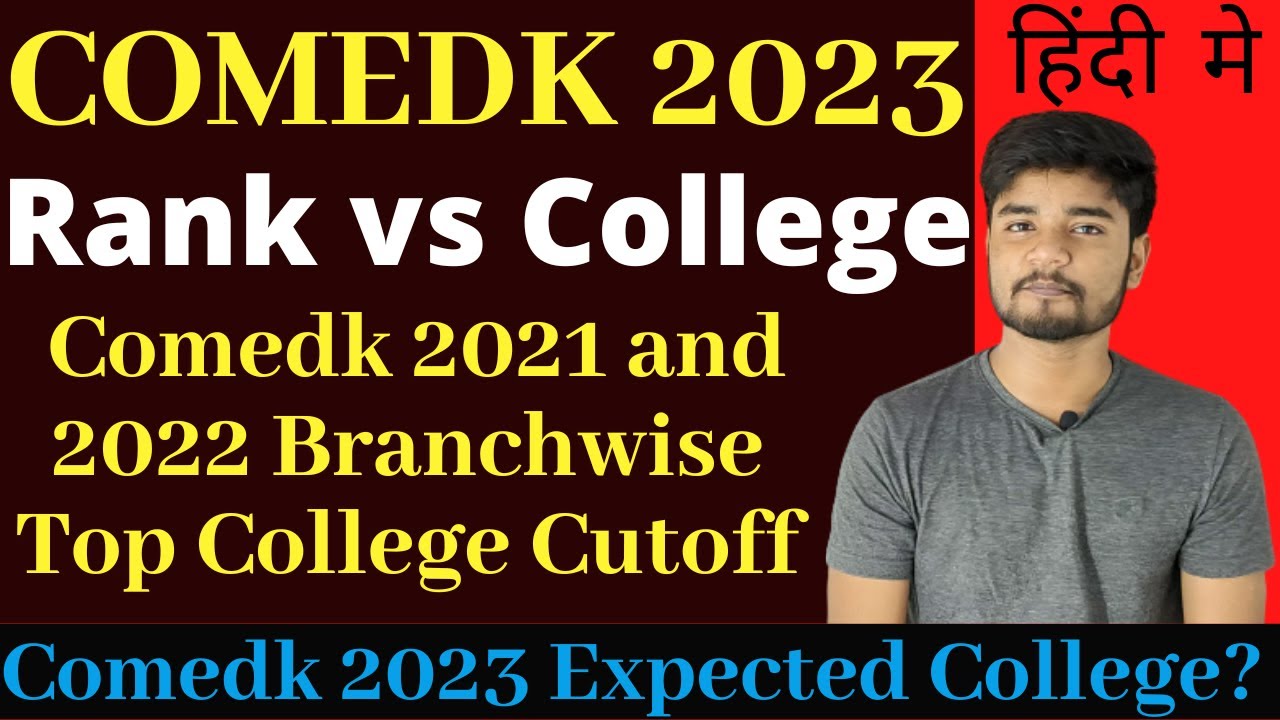 COMEDK 2023 Result - COMEDK Rank vs College Branchwise Data - YouTube