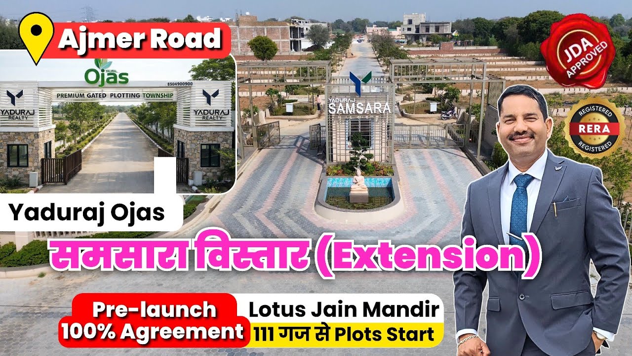 Ajmer Road ‼️ Yaduraj Samsara Extension (Ojas) || JDA Approved And RERA ...