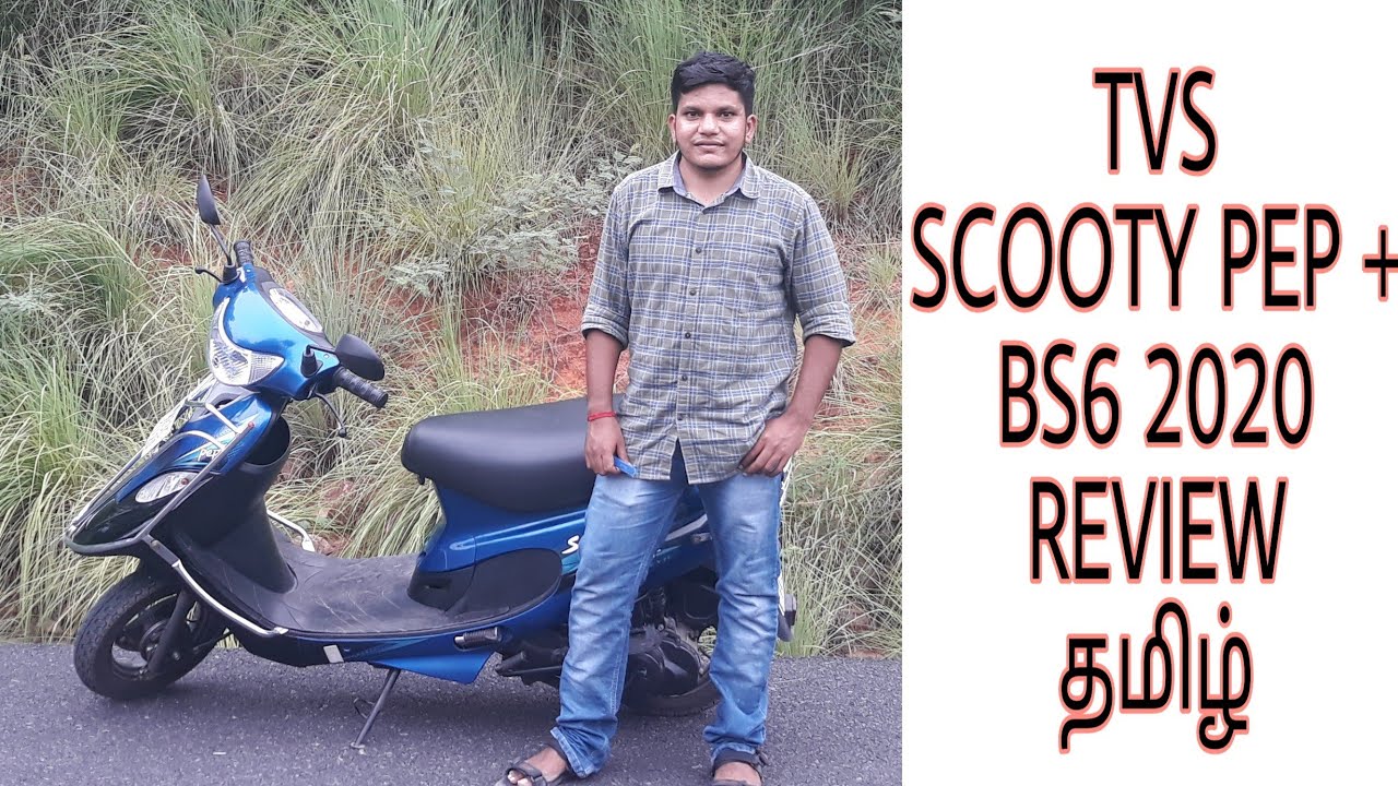 Tvs scooty pep plus bs6 2021 review tamil|scooty pep review tamil|2021 ...