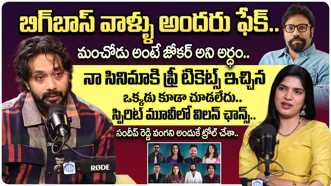 Actor Aditya Om Sensational Interview with Anchor Deepti | Aditya Om ...