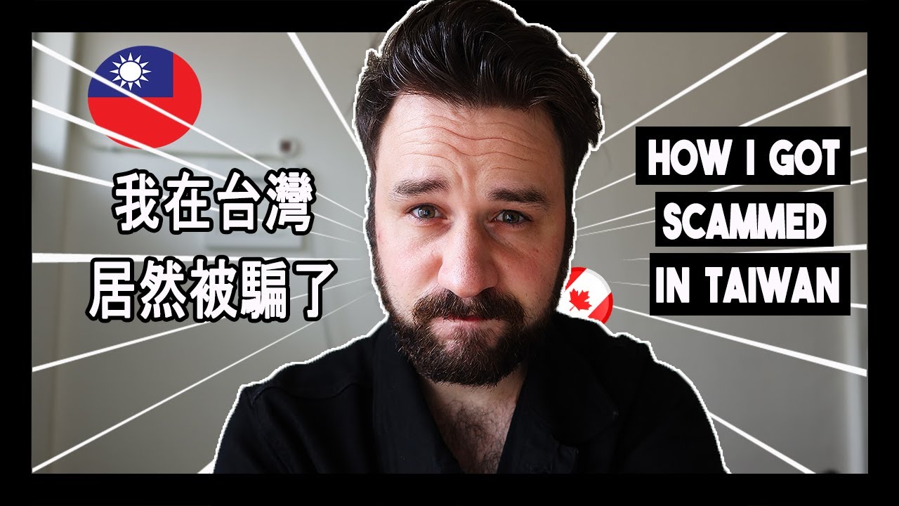How I Got SCAMMED In Taiwan - YouTube