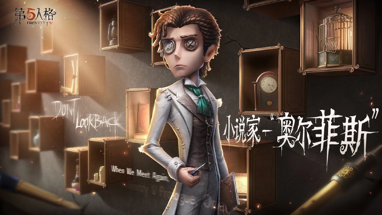 👓 Habilidades del NOVELISTA (Orpheus) + Showroom | Identity V - YouTube