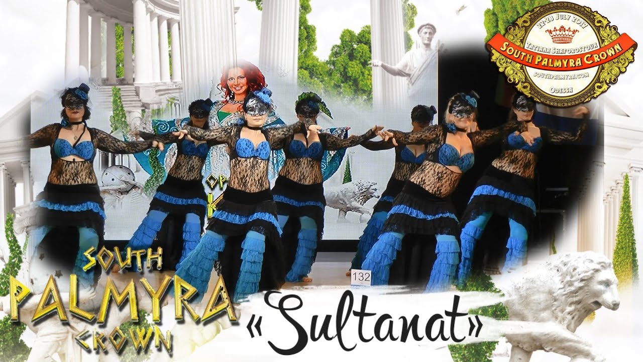 «Sultanat» ⊰⊱ South Palmyra Crown '17. - YouTube