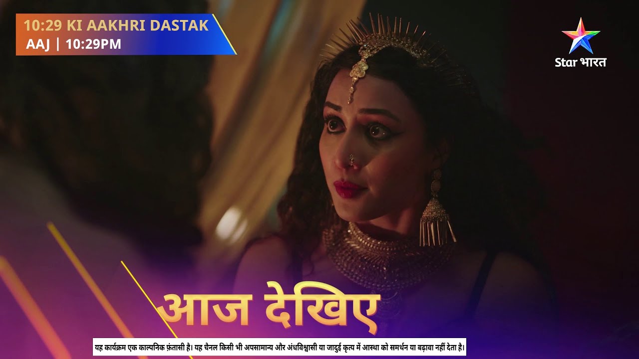 Kis nayi kaali shakti ki baat kar rahi hai Bindu? - YouTube