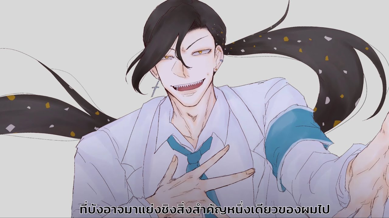 OC : AF_AU || TUYU - Being low as dirt, taking what’s important from me ...