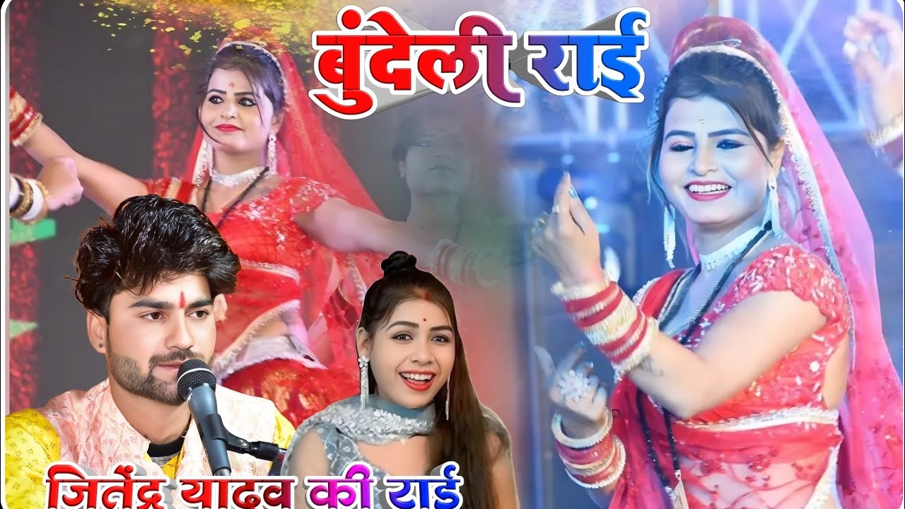 लली को पीपर वालो भूत #new_lokgeet_2025 // ramdevi masoom jitendra yadav - YouTube