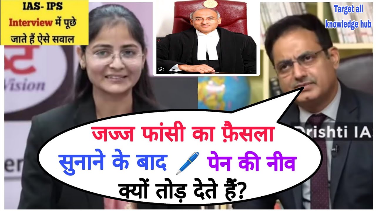 10 IAS logical questions | ias interview | dpsc,mpsc,bpsc,upsc,ips ...