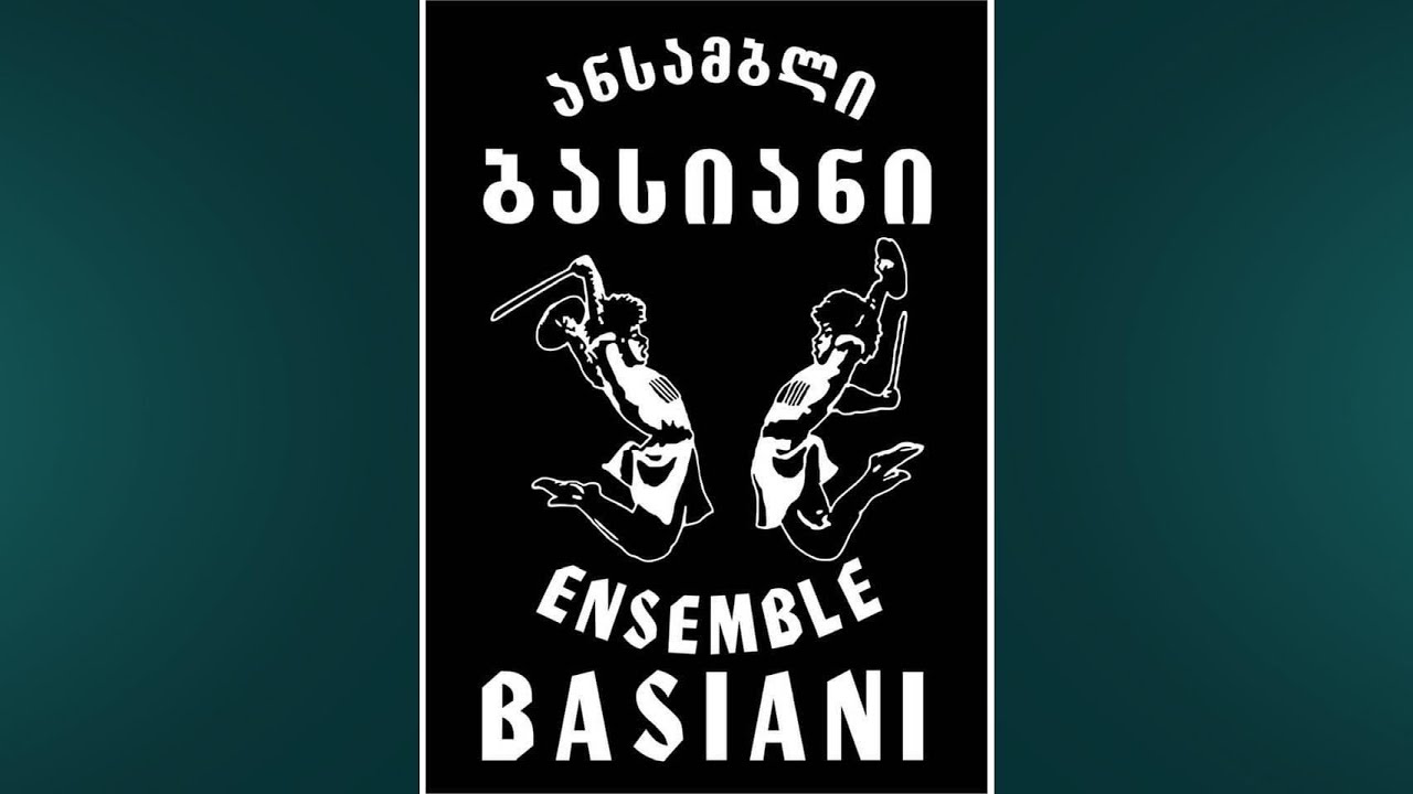 11 Svanuri სვანური (Georgian dance). ირაკლი ცერცვაძის ქორეოგრაფიული ...