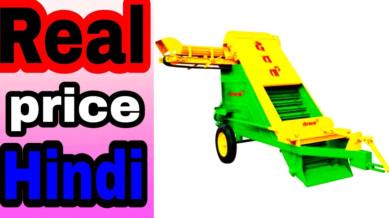 #swraj 742fe mitti loader machine# loader Real price hindi - YouTube