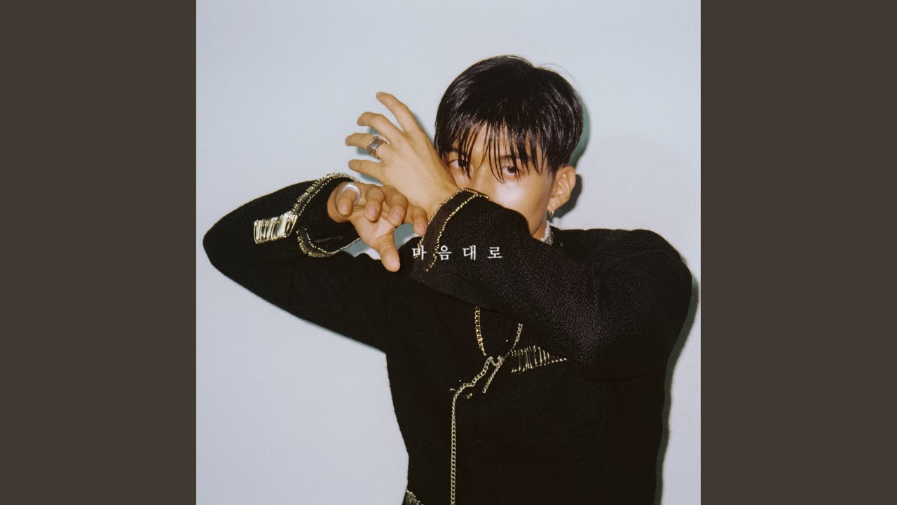 Control Me - YouTube Music