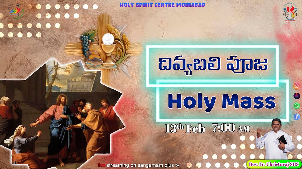 English Holy Mass | Rev Fr Paul Raj SHS | English | 13-02-2025 - YouTube