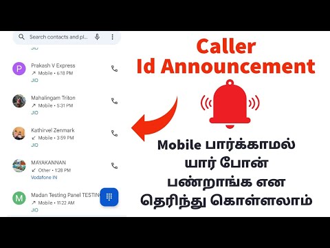 How To Enable Caller Id Announcement On Android Mobiles In Tamil - YouTube