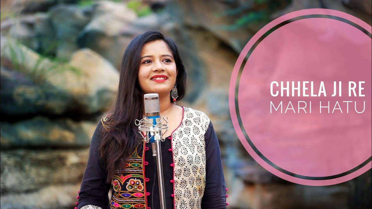 Chhela Ji Re , Suman , unplugged Gujarati Song - YouTube
