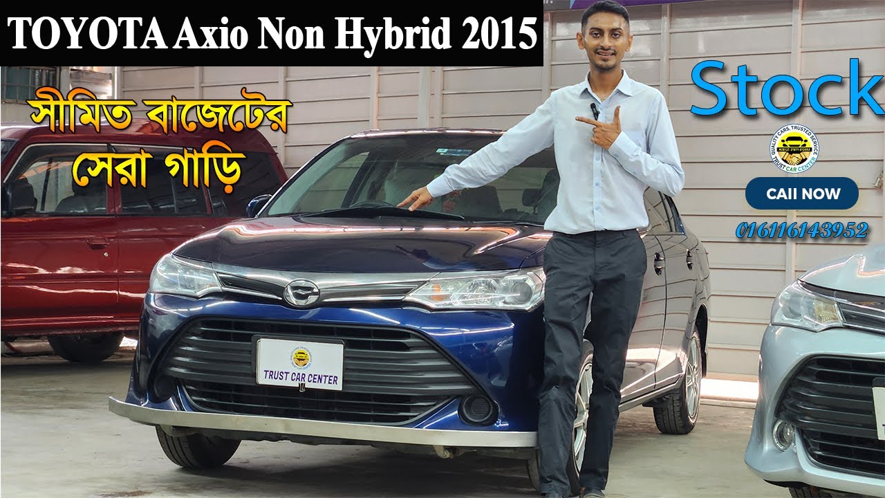 TOYOTA Axio Non Hybrid Price in Bangladesh 2024 - YouTube
